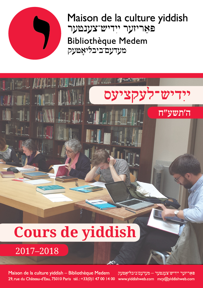 Cours de yiddish2017-2018 | Maison de la culture yiddish